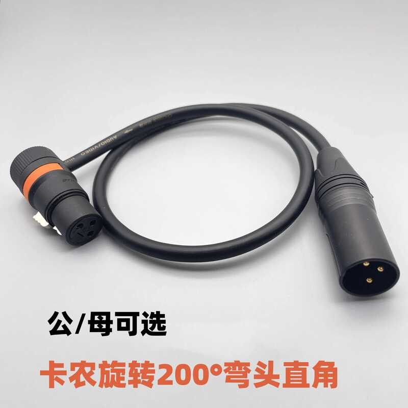 L-type 90 degrees female Canon bend microphone audio tatlong core XLR ...