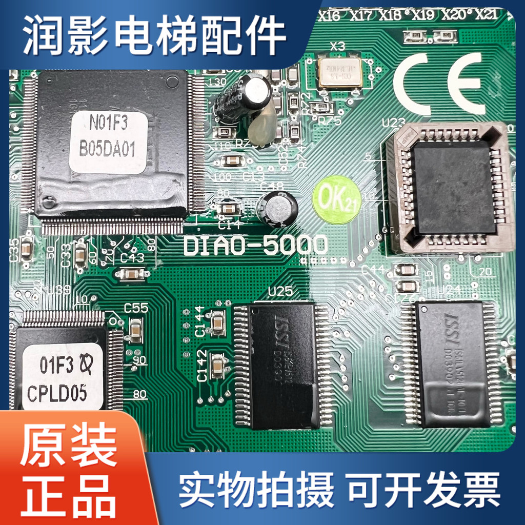 DIAO Elevator Control Cabinet Mainboard DIAO-5000 New Shida System ...