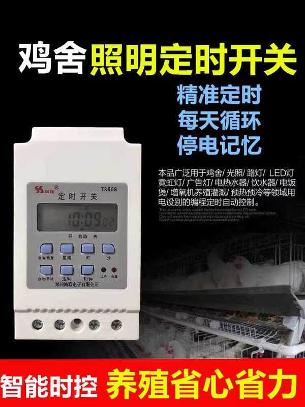 Chicken Coop Lighting Intelligent Controller for Farms Automatic Timer ...