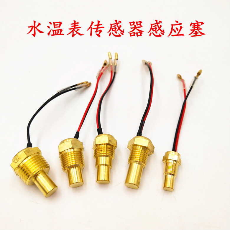 1. Car and truck digital head 12v24v modified water temperature gauge ...