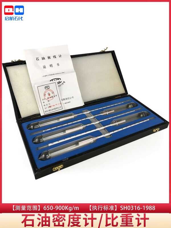 Petroleum density petroleum specific gravity glass float meter ...