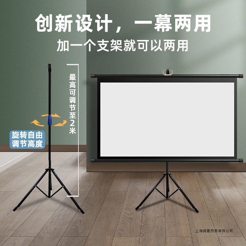 Projector Screen Projection Home 100-inch Bracket Curtain Floor-loading ...