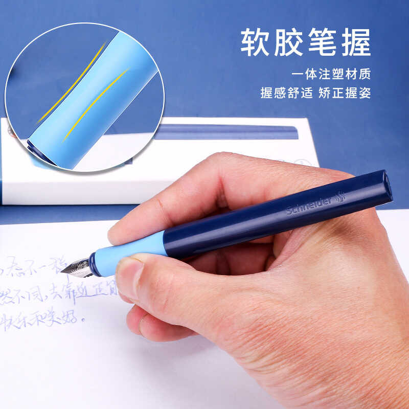 Original German Schneider Vitality Fountain Pen Ideal For Students ...