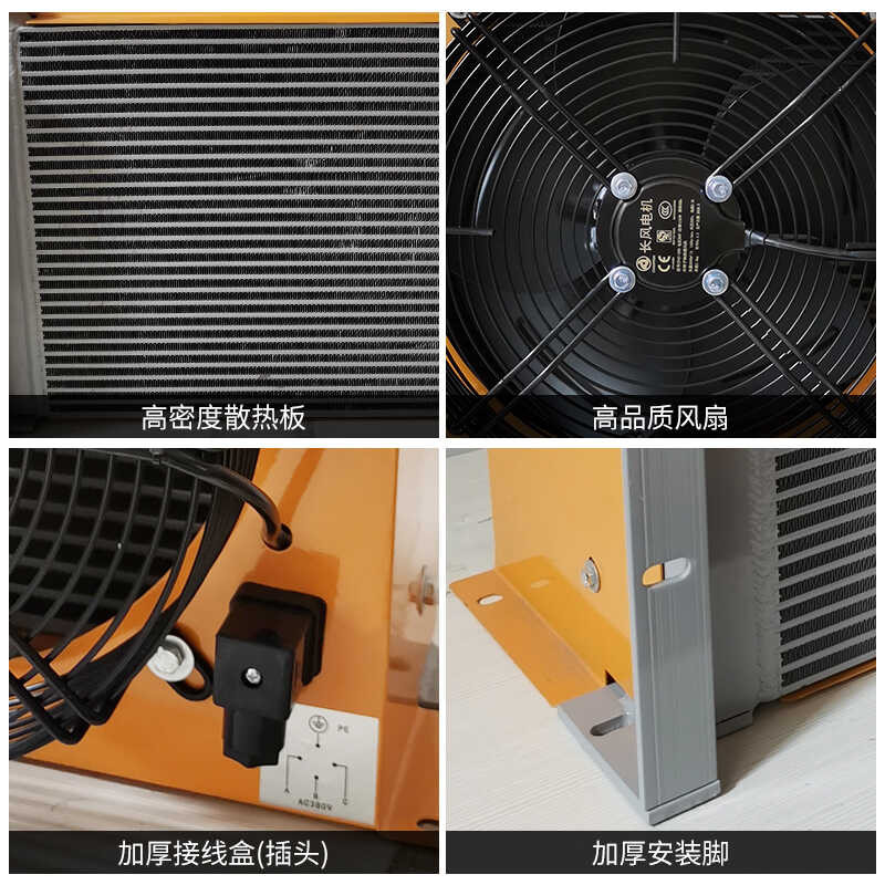 cooler Hydraulic radiator air AH1012T aluminum alloy brazed fin heat exchange oil cooler ...