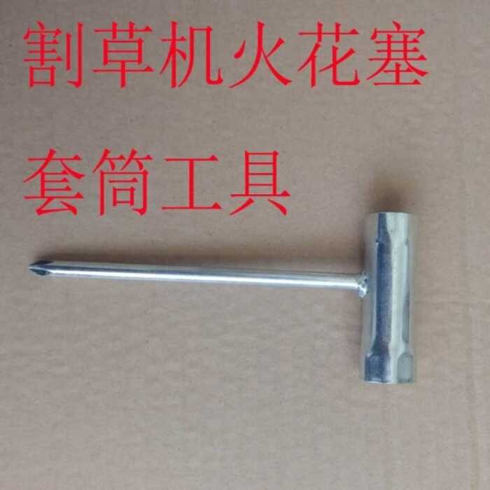Gasoline Saw Socket Lawn Mower Spark Plug Removal Wrench Universal ...