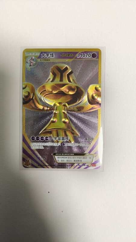 Little Ant Pokémon Gold Foil Card, Matte Gold Card, Pikachu, Children's ...