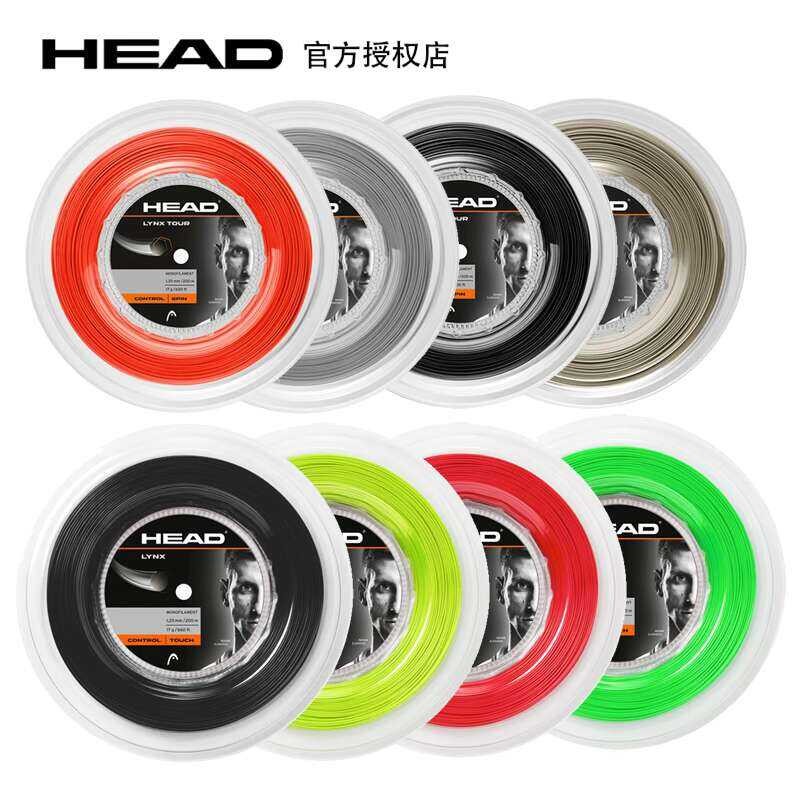 Lynx HEAD Tour Hexagonal Polyester Hard Tennis String Comfort Control ...