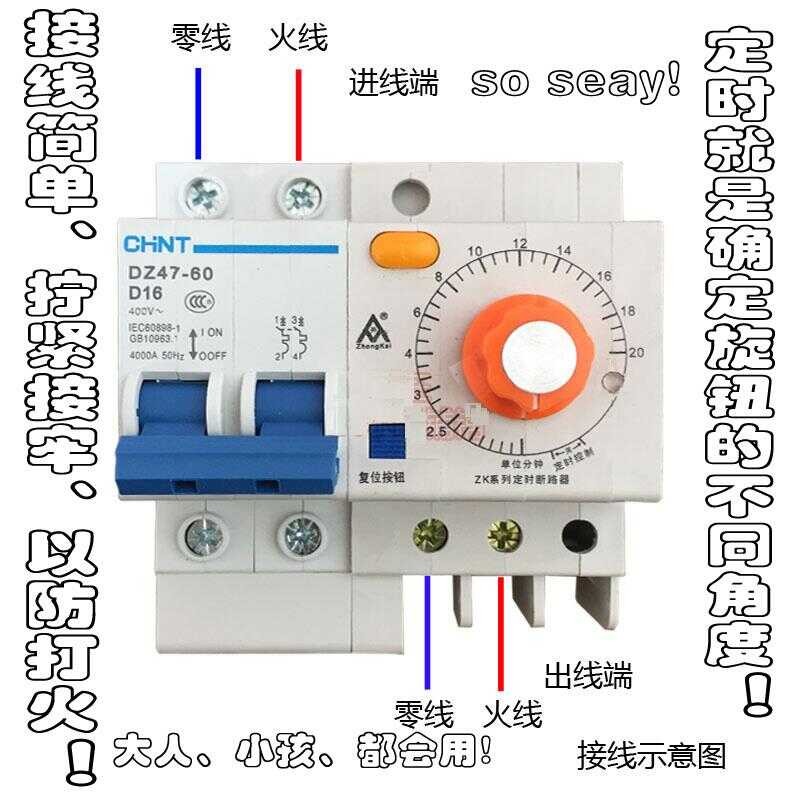 Three Phase Timer Circuit Breaker Motor Water Pump Switch High Power ...