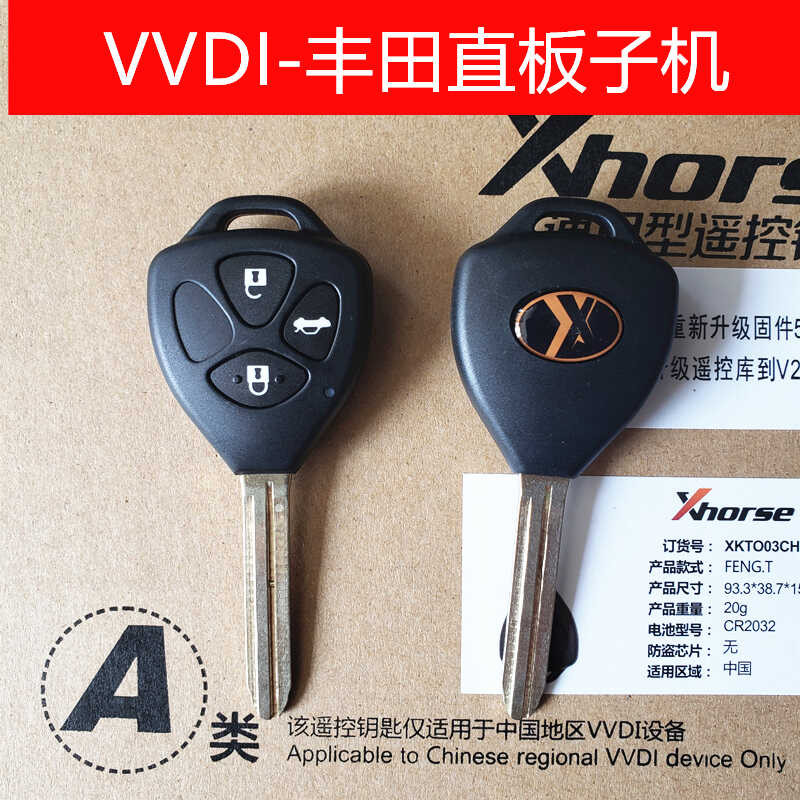 FT straight board wired VVDI remote control sub machine (maliban sa ...