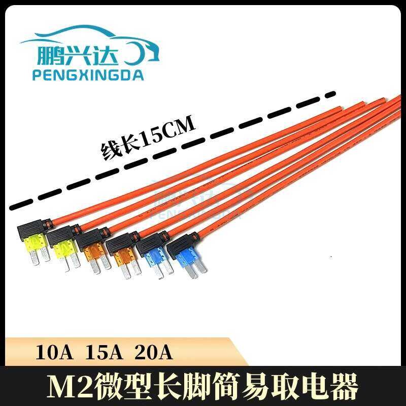 M2 mahaba binti madaling makapag-access aparato ng kuryente, kotse fuse ...