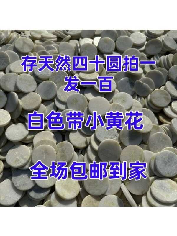 Water Drifting Special Stone Water Drifting Competition Outdoor ...