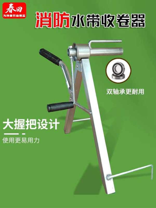 Fire Portable Micro Spray Drip Irrigation 2-3inch Agricultural Hose ...