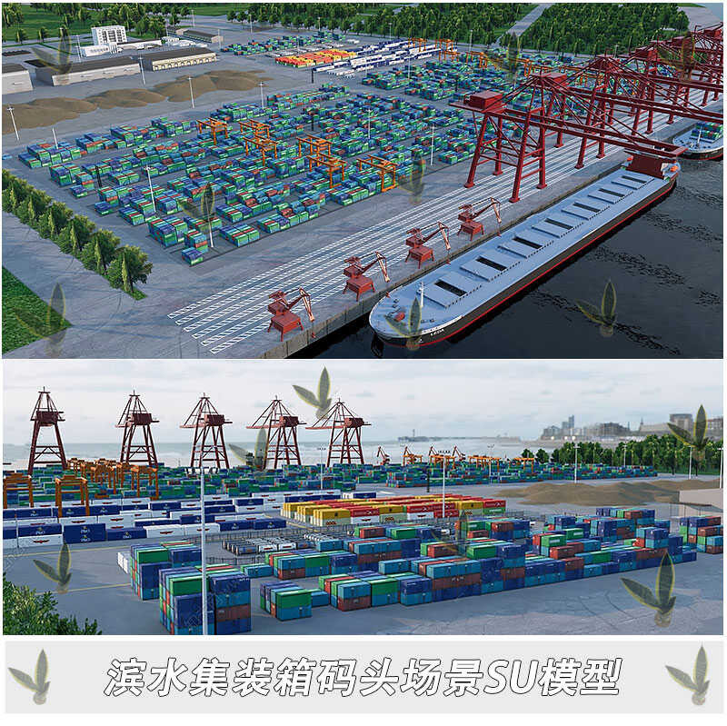 Waterfront Container Terminal Scene SU Port Cargo Ship Overhead Gantry ...