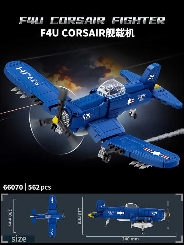 World War II F4U Corsair Fighter Propeller Vintage Airplane Bomber ...