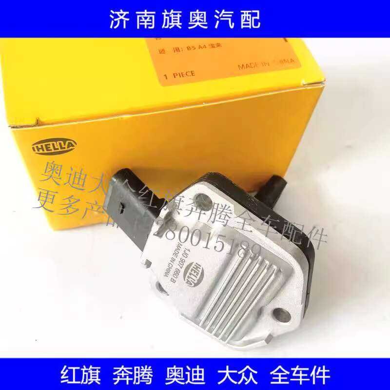 ☑♥ Suitable for Bora Passat B5 Level Audi A6 A4 Oil Pan Sensor ...