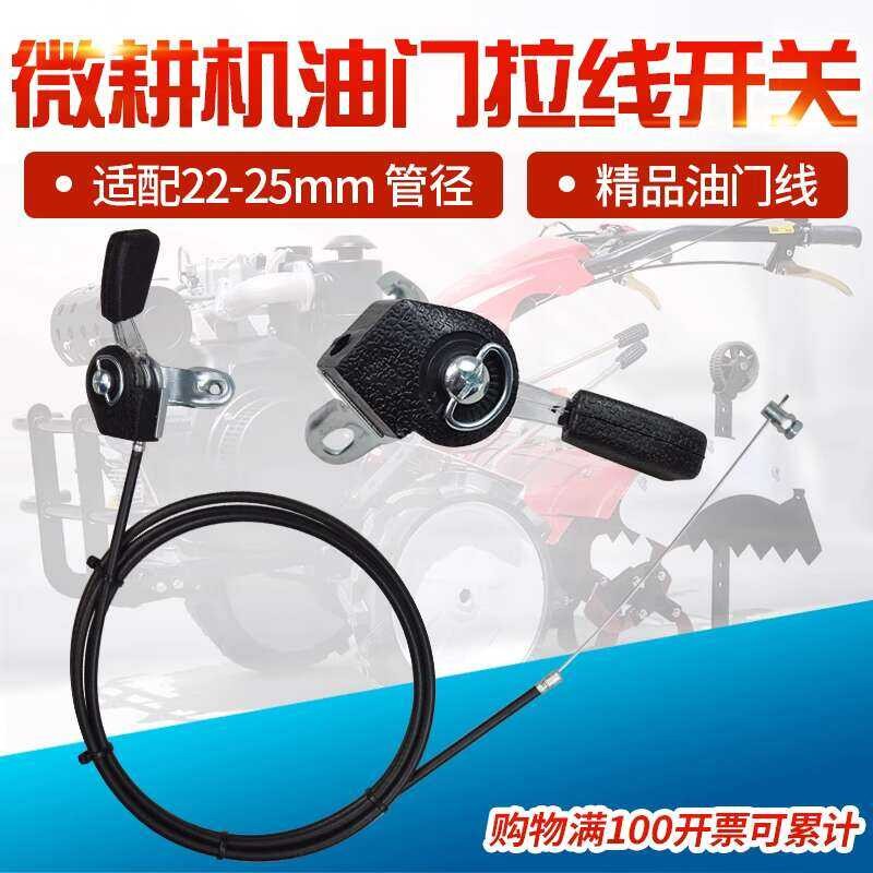 Gasoline engine rotary agricultural oil door line switch diesel micro ...