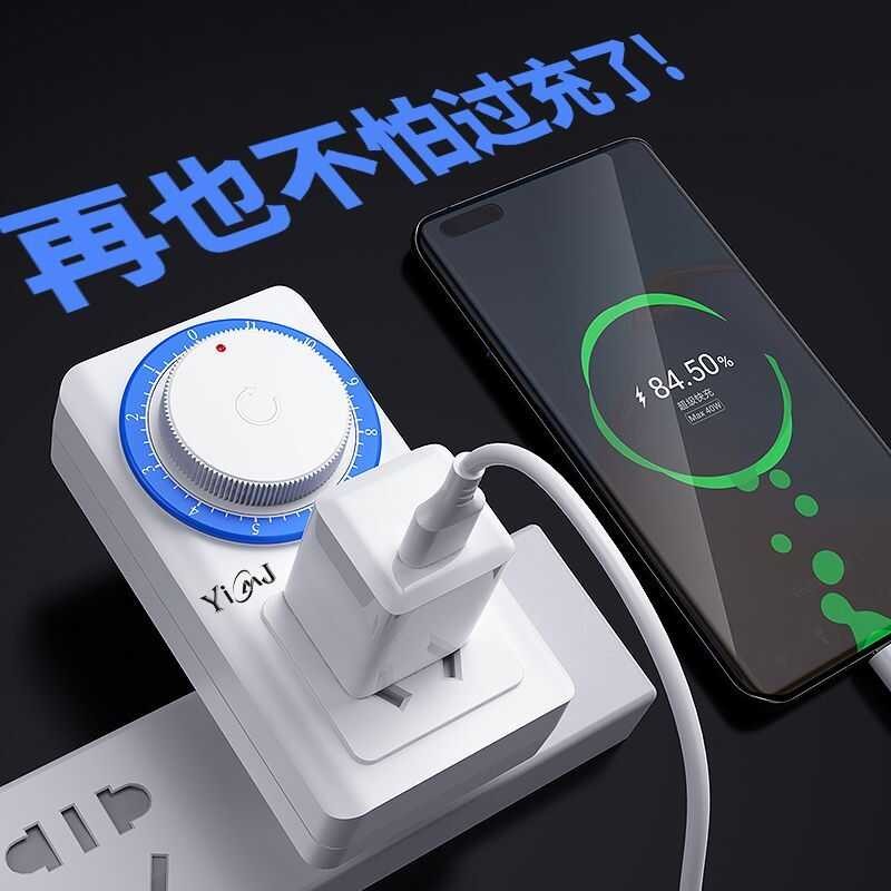 Timer switch socket, mechanical countdown control, automatic power-off, electric vehicle chargi ...