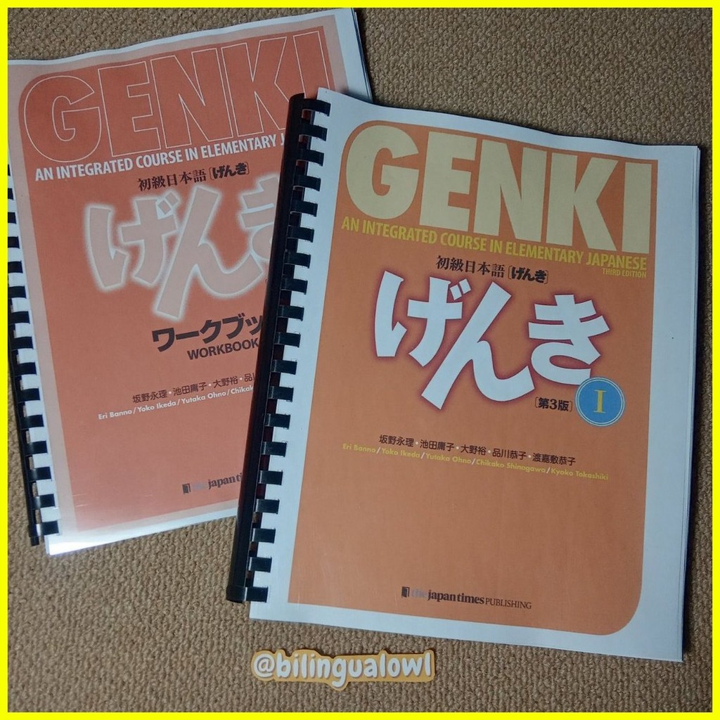 Genki I & II Textbook and Workbook (3rd Edition) | Shopee Philippines
