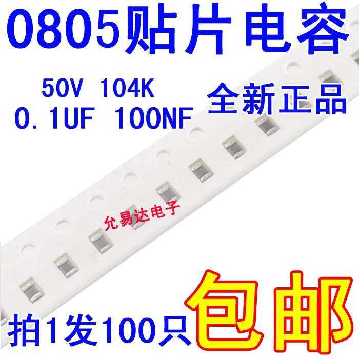 0805 SMD condensator 104 K 50 V 100 NF 0.1 UF 10% before [100 pieces ...