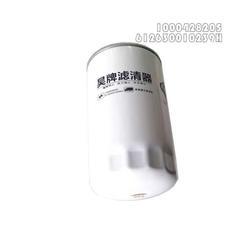 1000428205 3 3 / 1000447498 1000964807, Oil Fuel Filter Element For ...