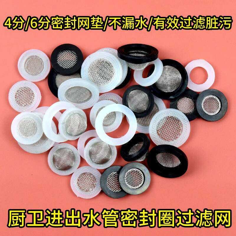 Kitchen faucet spout/washing machine inlet pipe/water heater/angle ...