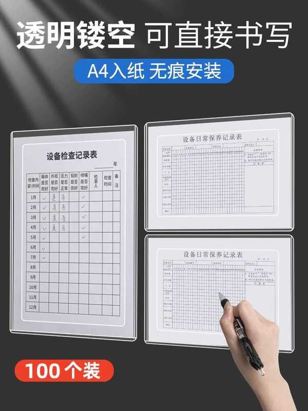 Equipment Status Signage Elevator Maintenance Notice PVC A4 Paper ...