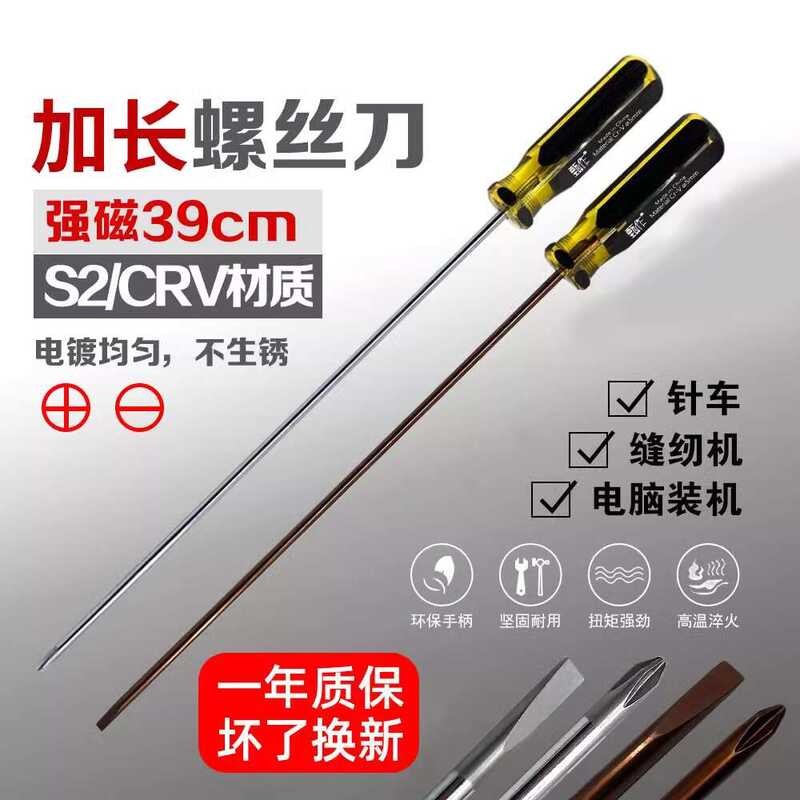 Magpapalawak na screwdriver (one/cross) sa pagkukuro mga gamykla ng ...