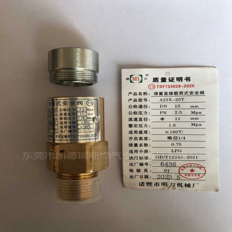 Mingli LPG Spring Direct Load Gasification Furnace Gas Pipeline Safety ...