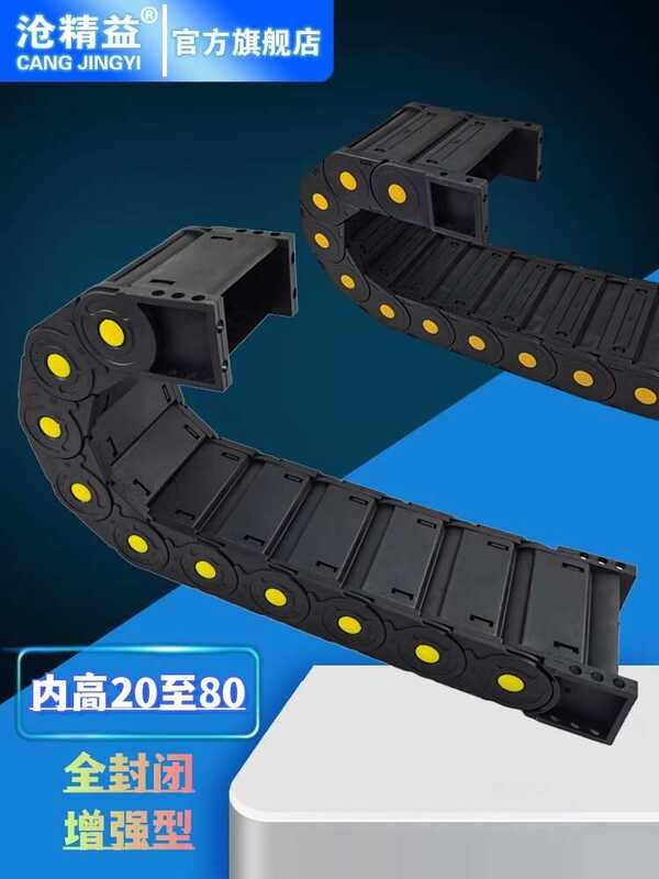 Drag Nylon Plastic Tank Fully Enclosed Bridge Type Machine Tool Cable ...