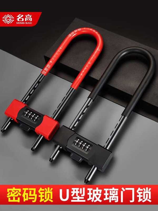 Office Door Lock Shop Entry Door Security Door Lock Household ...