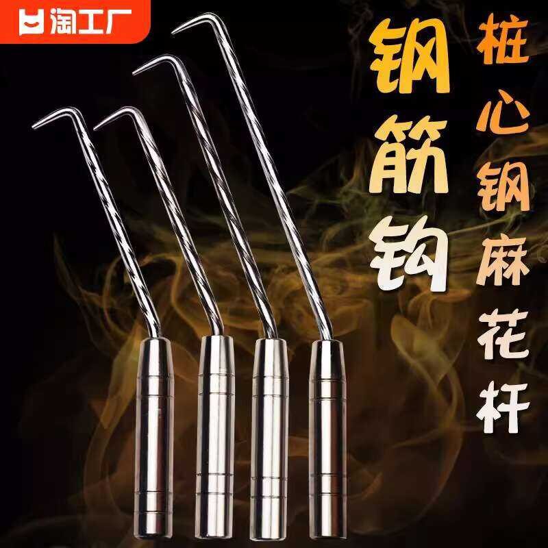 Construction Site Rebar Hook Rebar Hook Pile Core Steel Hook Semi ...