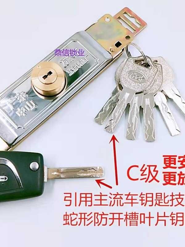 Gate C-Class Cylinder Universal Bottom Middle Open Roller Shutter ...