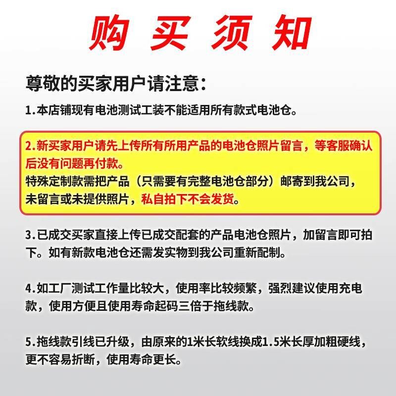 Fake Battery Electrician Battery Box Test Improves AA AAA Dry Battery ...