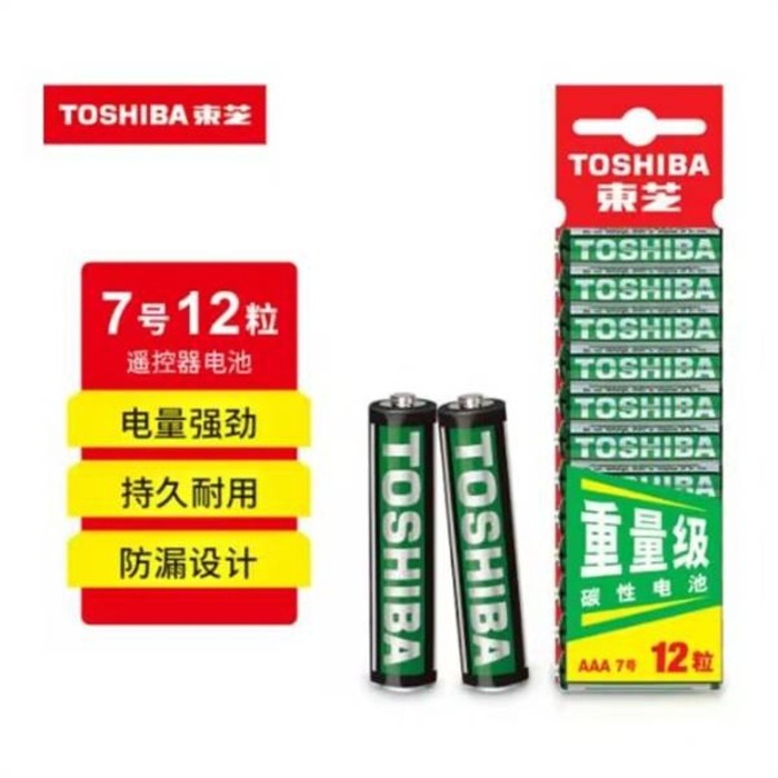 AA Toshiba Battery AAA Remote Control TV Air AAA AA Battery Children's ...