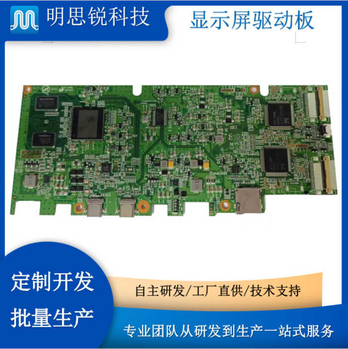4K Ultra HD One-Line Dual-Screen Display HDMI to EDP Driver Board PCB ...
