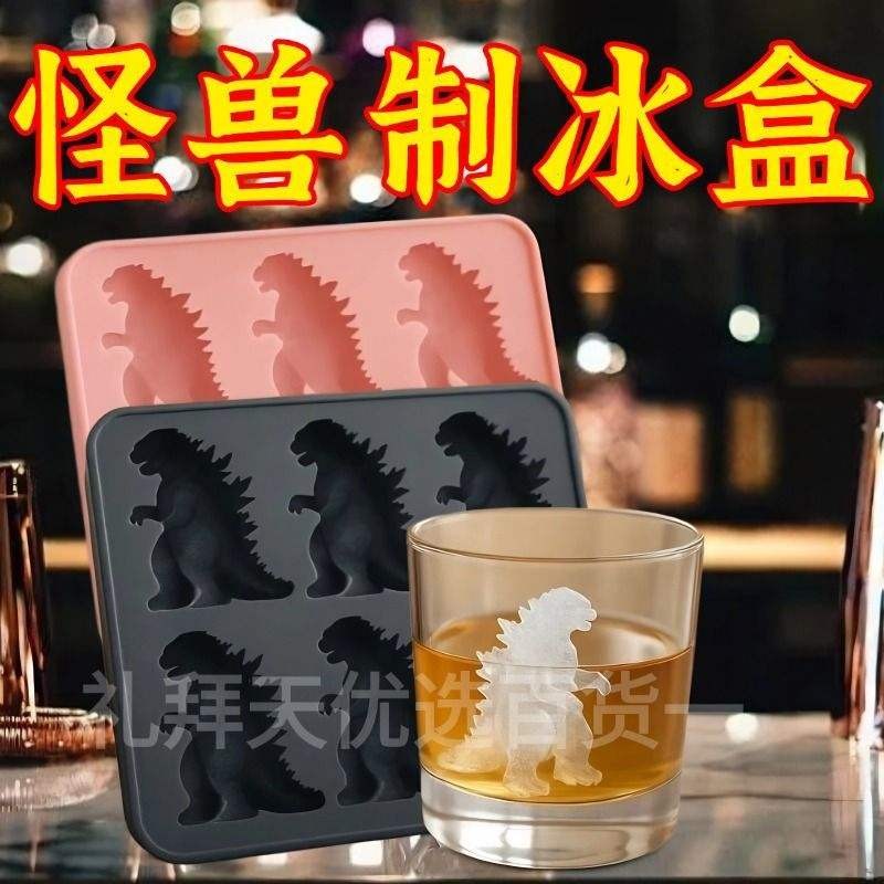 2025 Ice Gram Monster Godzilla Ice Gram Mold Ice Gram Ice Maker Food ...