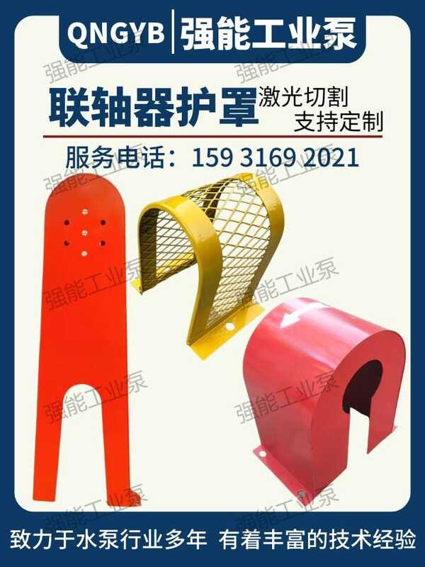 Motor water pump, coupling, pulley belt, backrest, protection wheel ...