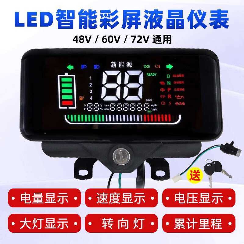 Modificasyon assembly panel instrumento Electric tricycle LCD ...