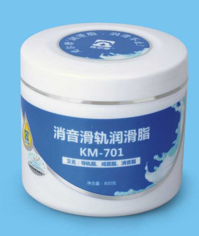 KM-701 Silencer Slide Rail Ball Bearing Caster Noise Reduction Seat ...