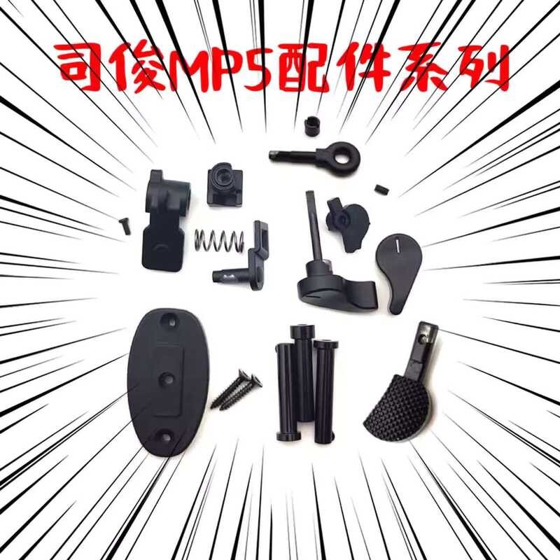 Sijun MP5 MP5K Model Accessories Trigger Handle Speed Gun Detent Grip ...