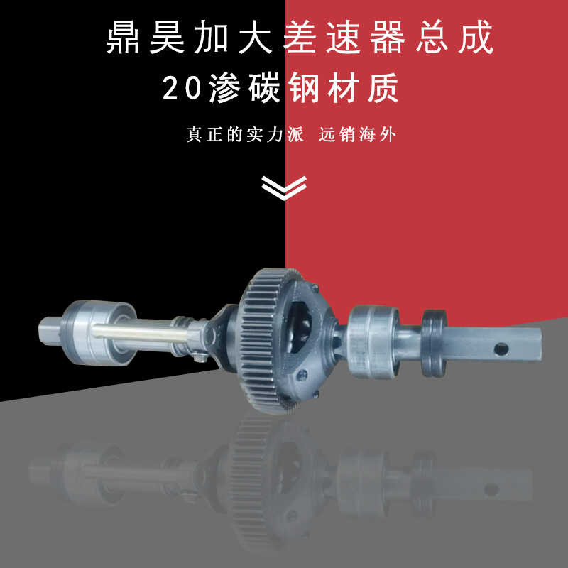 Four wheel drive micro tiller gear differential assembly enlarged ...