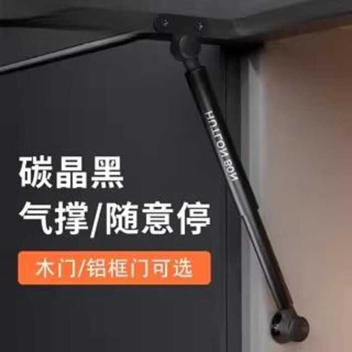 Aluminum Frame Door Glass Door Hydraulic Rod Support Rod Flip Door ...