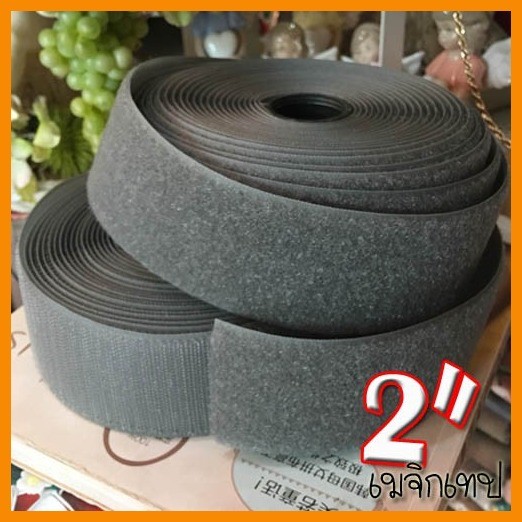 45cm 90cm Each (Two Sizes To Choose) Velcro Tape Magic 2 Inch Wide Gray ...