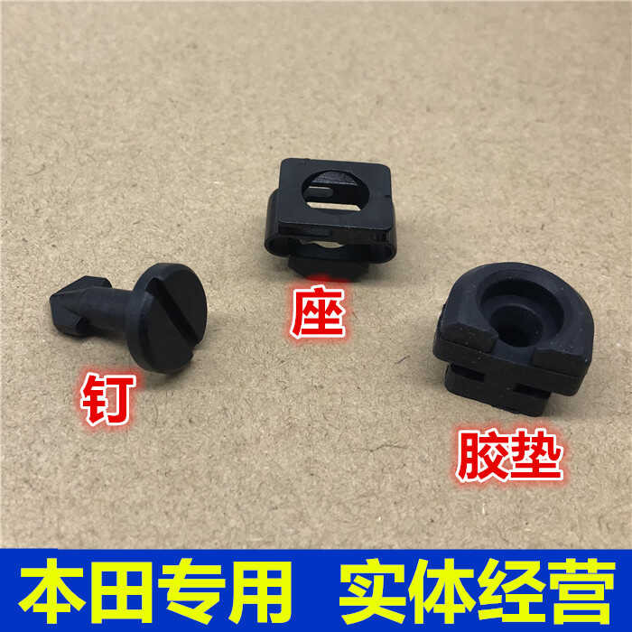 Compatible with 8th and 9th Generation Accord, Crider, Jade, Civic ...