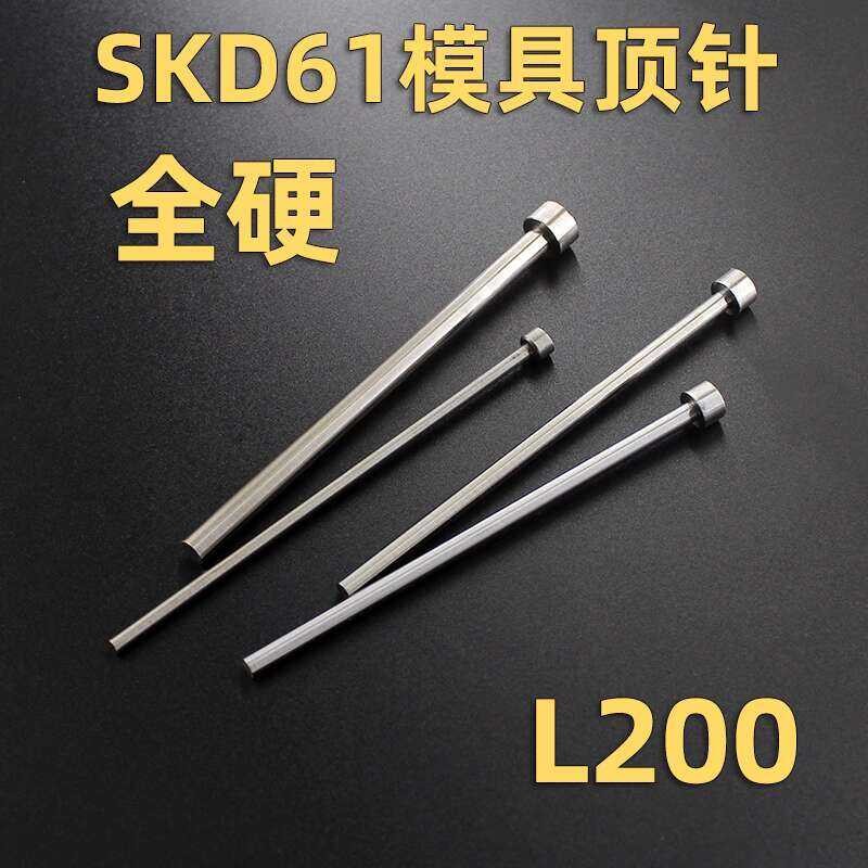SKD61 Material H13 Full Hard Vacuum Injection High Temperature ...