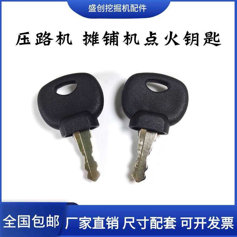 Excavator XCMG Sany Wecon Nord Lunghi Bomag Paver Road Roller Ignition ...