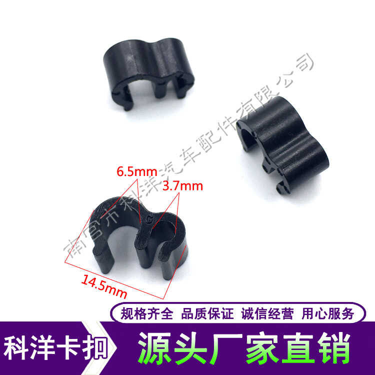 Wholesale Pure Nylon Line Fixing Oil Wire Harness Positioning Clips ...