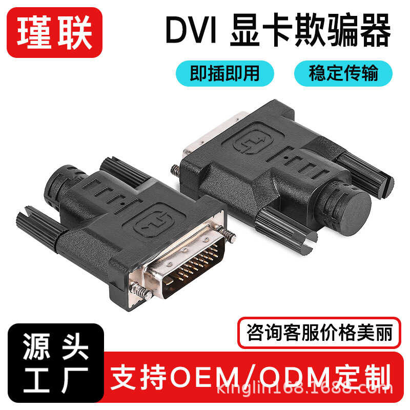 HDMI 4K HD Virtual Display Adapter Lock Screen Device DP/DVI/VGA ...