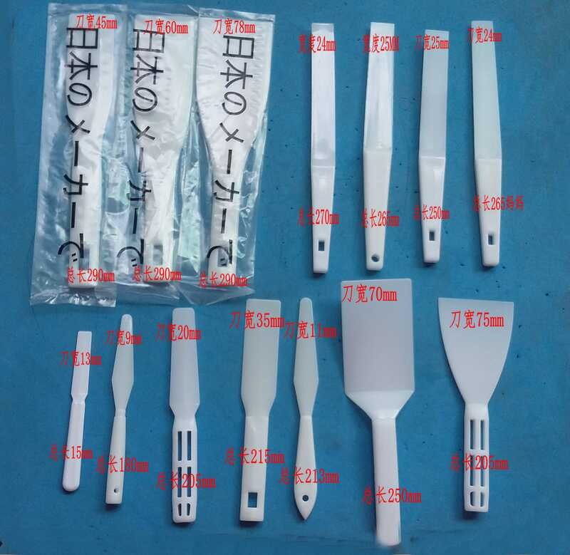 Sold scraper, square hole sold paste plastic mixing knife, ink shovel ...