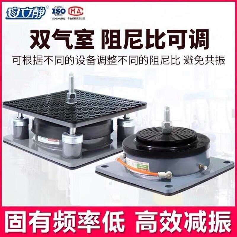 press absorber Punch shock cutting machine air conditioning water pump ...